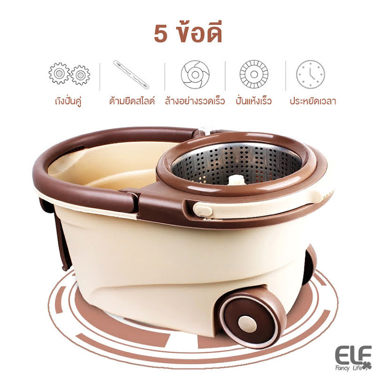 ELF Special Spin Mop รุ่นพิเศษ ไม้ถูพื้นสแตนเลสผ้าม็อบ (มีล้อ) ไม้ถูบ้านม็อบ ชุดถังปั่น ไม้ถู ...