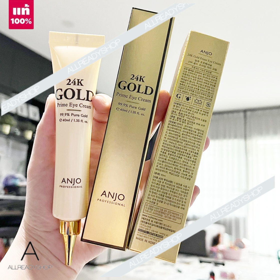🔥🔥🔥 ของแท้ ANJO 24K Gold Eye Cream 40ml. ( made in Korea ) ครีมบำรุงรอบดวงตาทองคำ 24k จาก ANJO ...