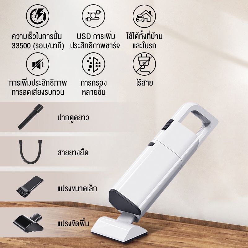 Vacuum Cleaners Lecon เครื่องดูดฝุ่นในรถ ที่ดูดฝุ่นในรถ เครื่องดูดฝุ่น ...