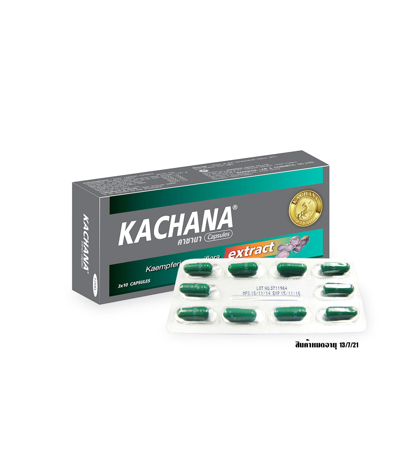 Kachana คาชาน่า ผลิตภัณฑ์เสริมอาหารสารสกัดกระชายดำสำหรับคุณผู้ชาย 1 ...