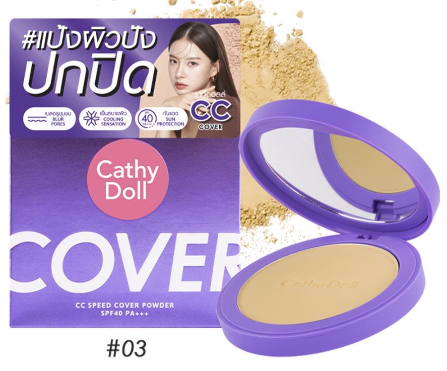 CATHY DOLL cc speed cover powder แป้งพัฟผสมรองพื้น แป้งซีซี SPF 40 PA ...