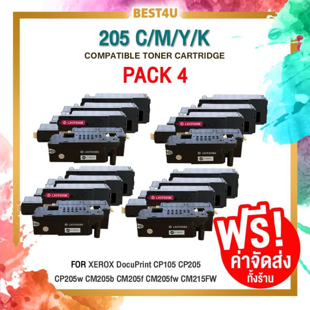 ข้อเสนอ ตลับเลเซอร์เทียบเท่า รุ่น CP205/CP205CMYK/CP205c/CP205m/CP205y ...