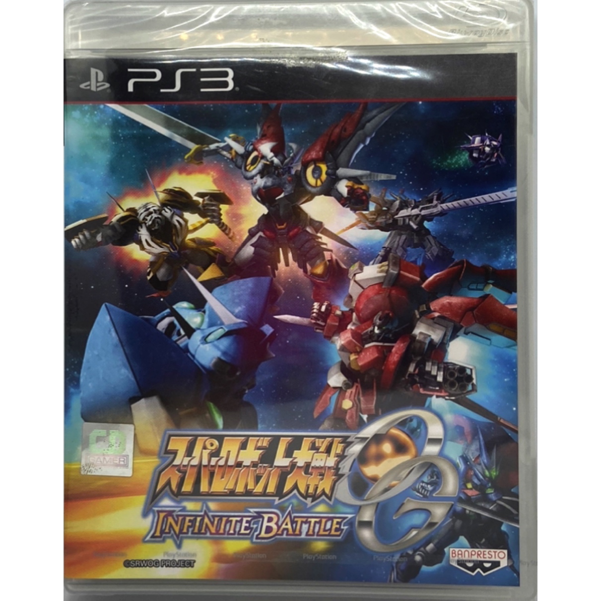 PS3 Super Robot Taisen OG Infinite Battle {Zone 3 / Japanese} | Lazada ...