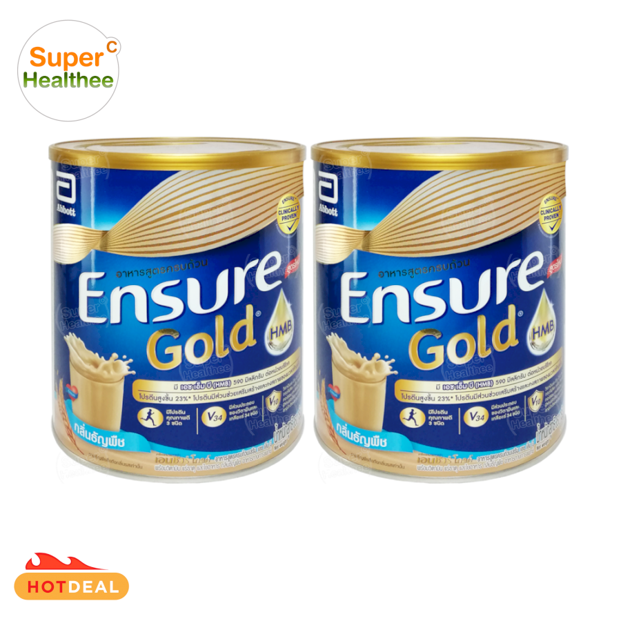 Ensure wheat low sugar gold (pack2) 850g เอนชัวร์ อาหารสูตรครบถ้วน รสธัญพืชสูตรหวานน้อย (โฉมใหม่ ...