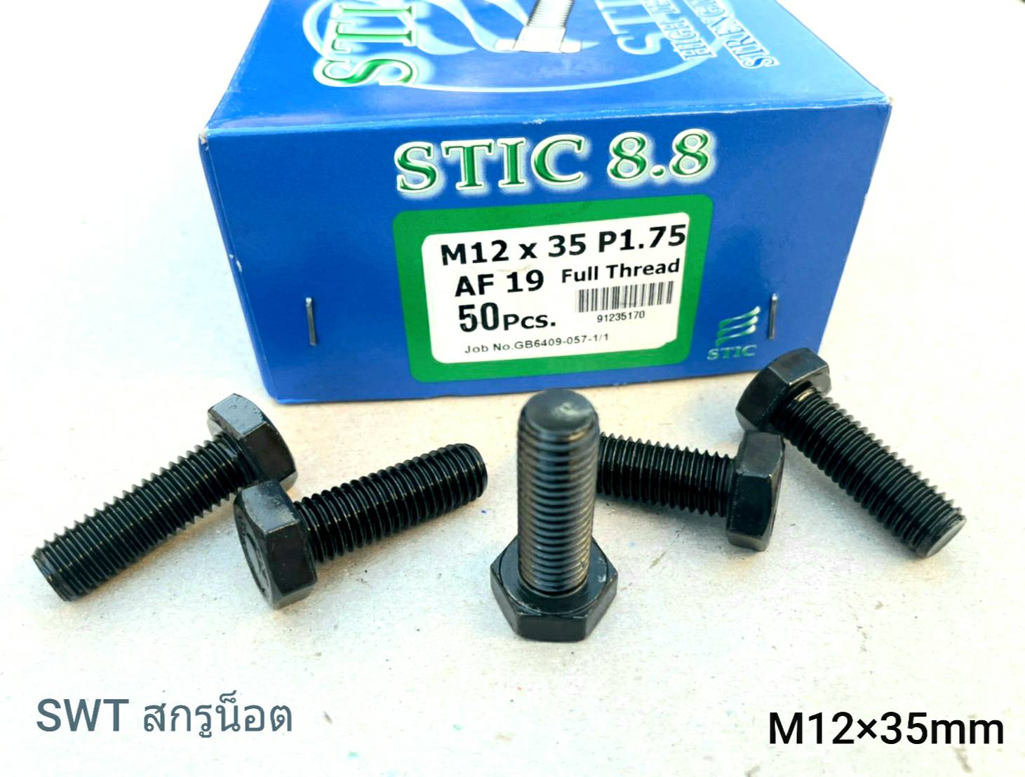 สกรูมิลดำ STIC 12x35mm (ราคาต่อกล่องจำนวน 20 ตัว) M12x35mm P1.75 AF19 ...