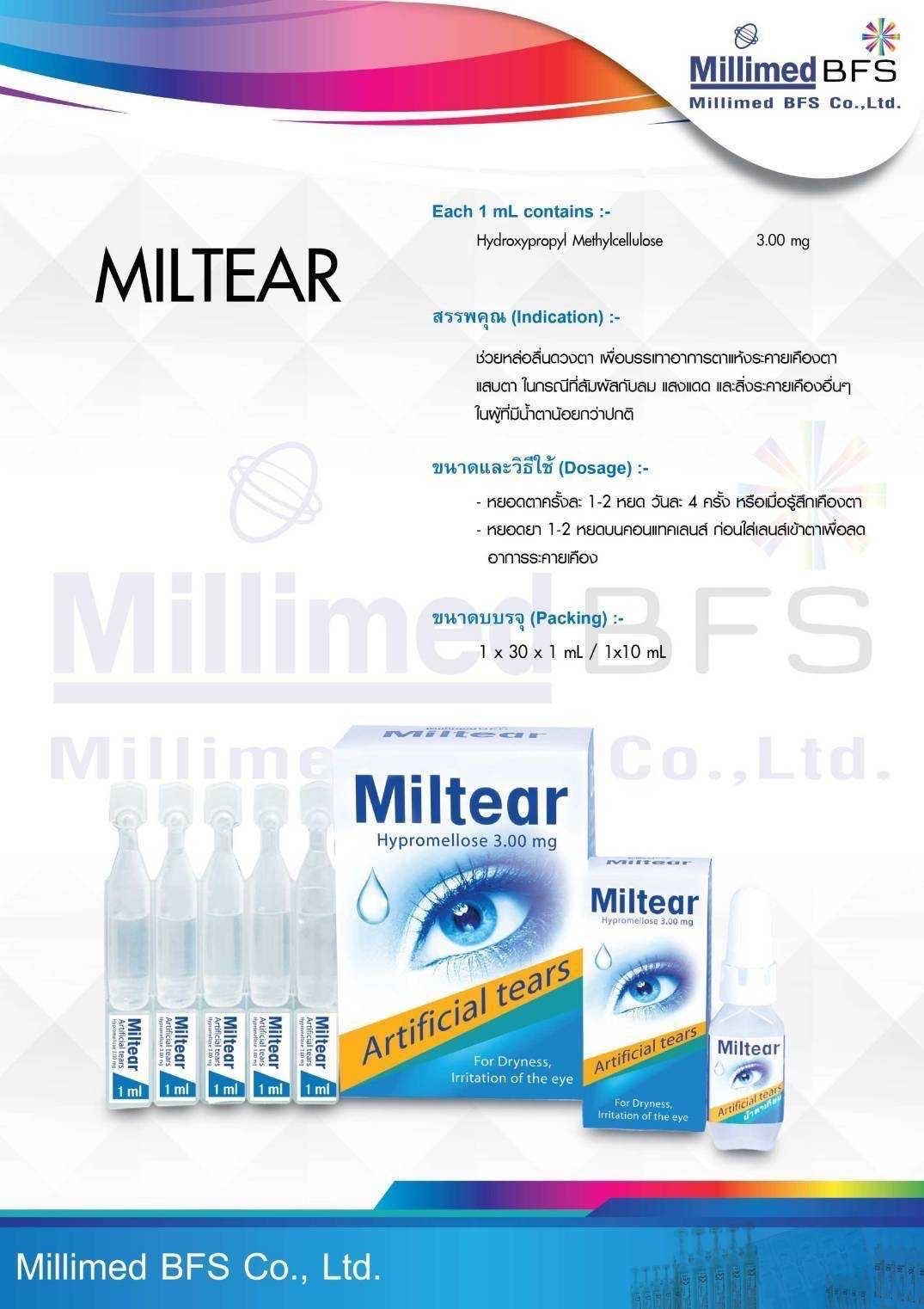Miltear Artificial Tears 10 ml. มิวเทียร์ น้ำตาเทียมขนาด 10 มล - PP PHARMA SHOP - ThaiPick