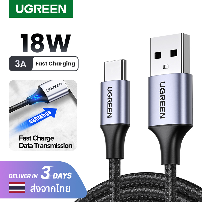 UGREEN สายชาร์จเร็ว USB Type C 3A Fast Charge & Data Cable สายชาร์จ ...