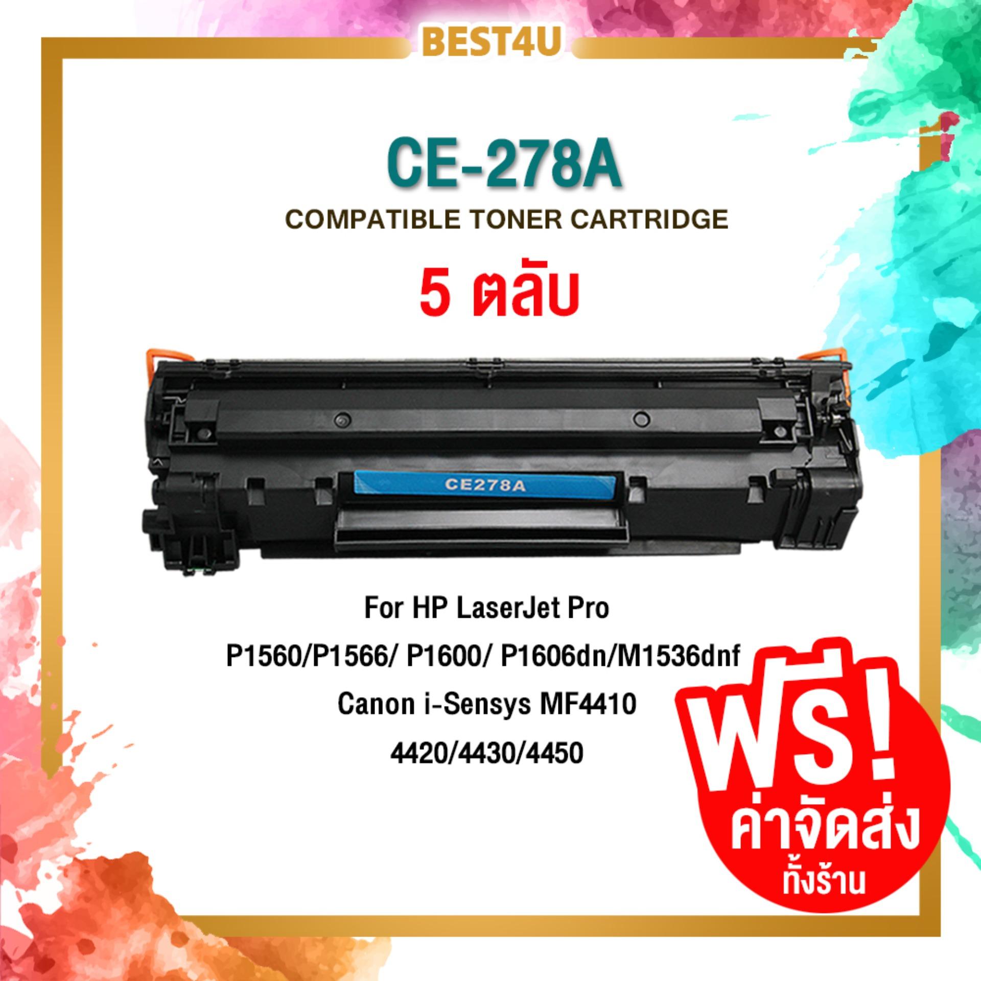 Color Fly Toner-Re HP CE278A - HATANOA - ThaiPick