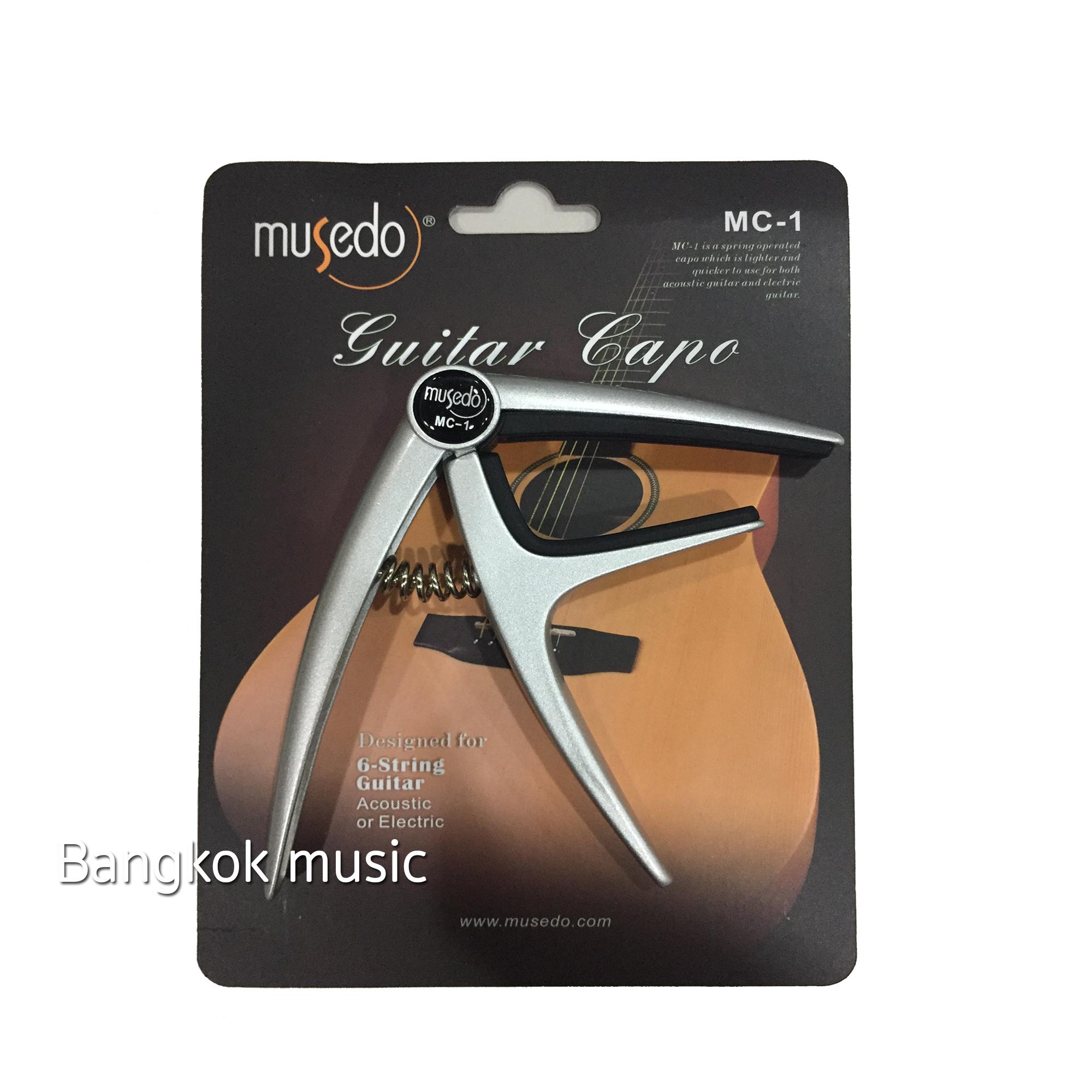 คาโป้ Musedo Guitar Capo รุ่น MC-1 สีเงิน - Bangkok music - ThaiPick