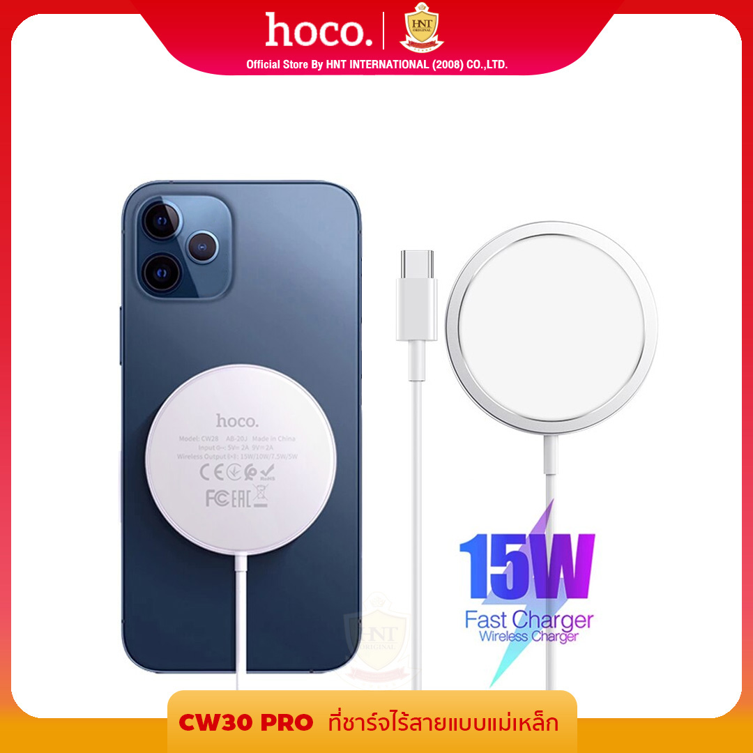 HOCO CW41 แท่นชาร์จไร้สายระบบแม่เหล็ก 3in1 สำหรับสมาร์ทวอทช์หูฟังมือถือ ...