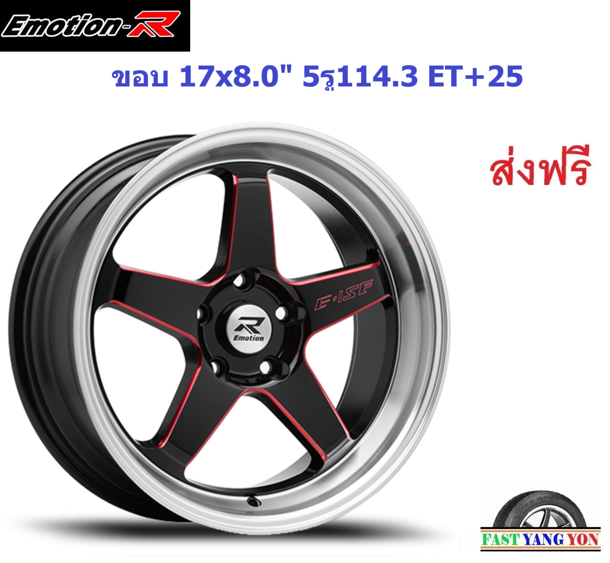 แม็ก อีโมชั่นอาร์ E1F ขอบ 15x7.5" 4รู100 ET+35 GBSR - Fastyangyon ...