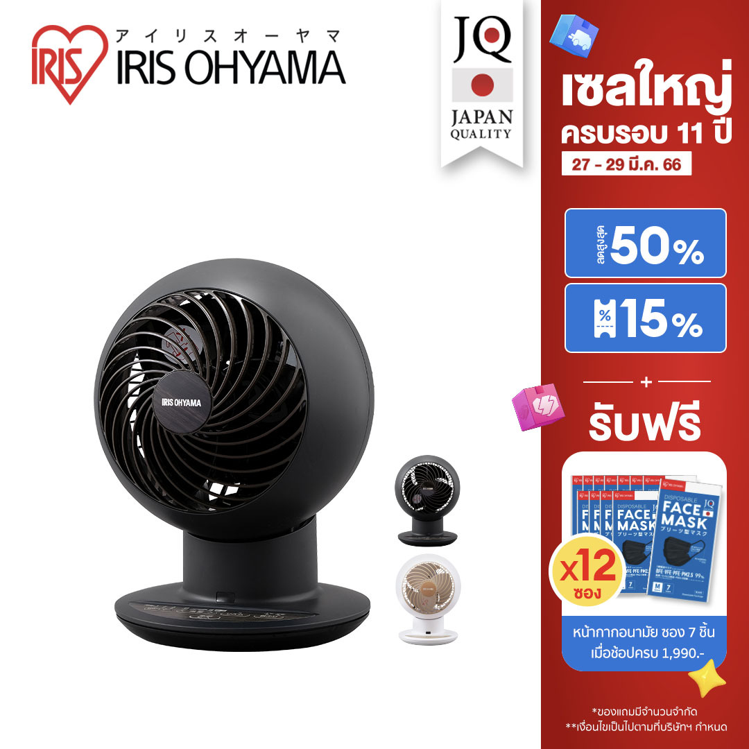 พัดลมหมุนเวียนอากาศ พัดลมตั้งโต๊ะ ไอริส โอยามะ IRIS OHYAMA WOOZOO รุ่น PCF-SC15T Wood Matt ...