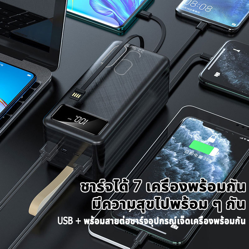 Large capacity power bankพาวเวอร์แบงค์ความจุสูงขนาด 36W ความจุสูง ...