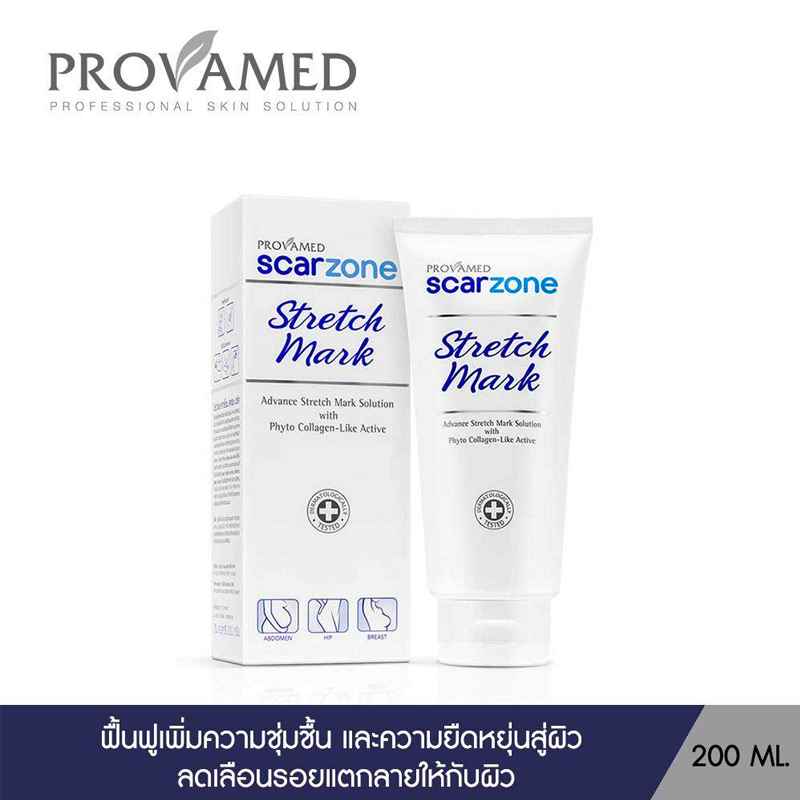 PROVAMED SCAR ZONE STRETCH MARK - ครีมบำรุงสูตรเข้มข้นพิเศษ เพิ่มความ ...