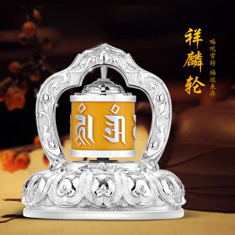 Tokuda Car Mounted Solar zhuan jing lun Top Grade Men and Women Car Car ...