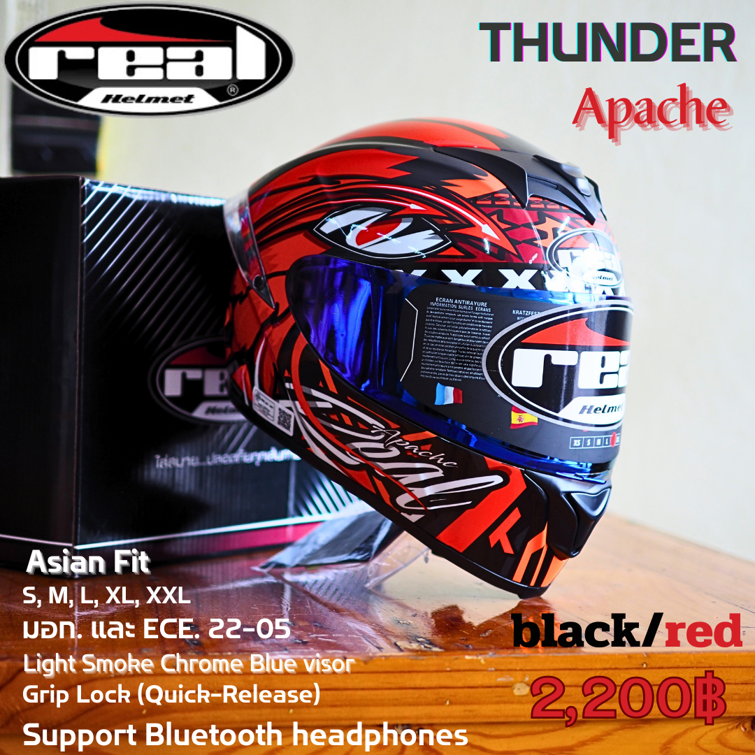 หมวกกันน็อคเต็มใบปิดทั้งหน้าReal รุ่น thunder Apache รองรับหูฟังบลูทธู | Lazada.co.th