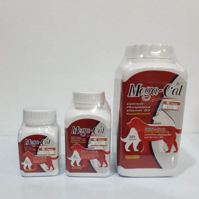 Mega-cal บำรุงแคลเซียมสำหรับสุนัขและแมว | Lazada.co.th