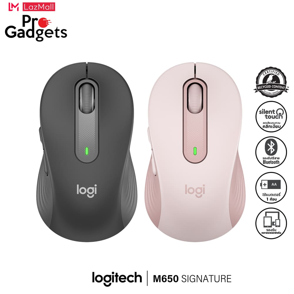 LOGITECH M650 SIGNATURE MOUSE WIRELESS ( เมาส์ไร้สาย / บูลทูธ Bluetooth ...