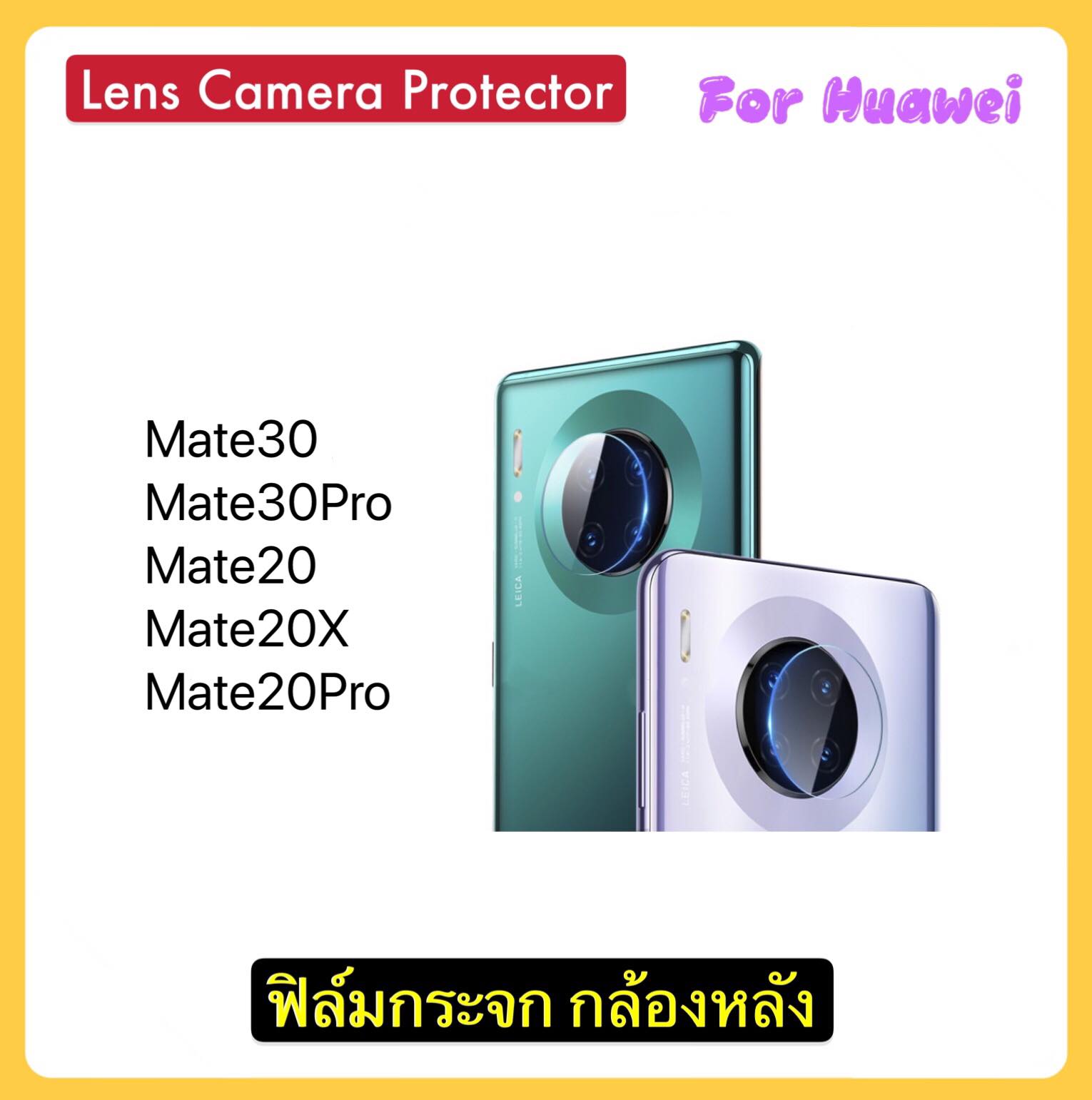 ฟิล์มกระจก Camera สำหรับ Huawei Mate30 Mate30Pro Mate20 Mate20X Mate20Pro ฟิล์มกระจกนิรภัย กระจก ...