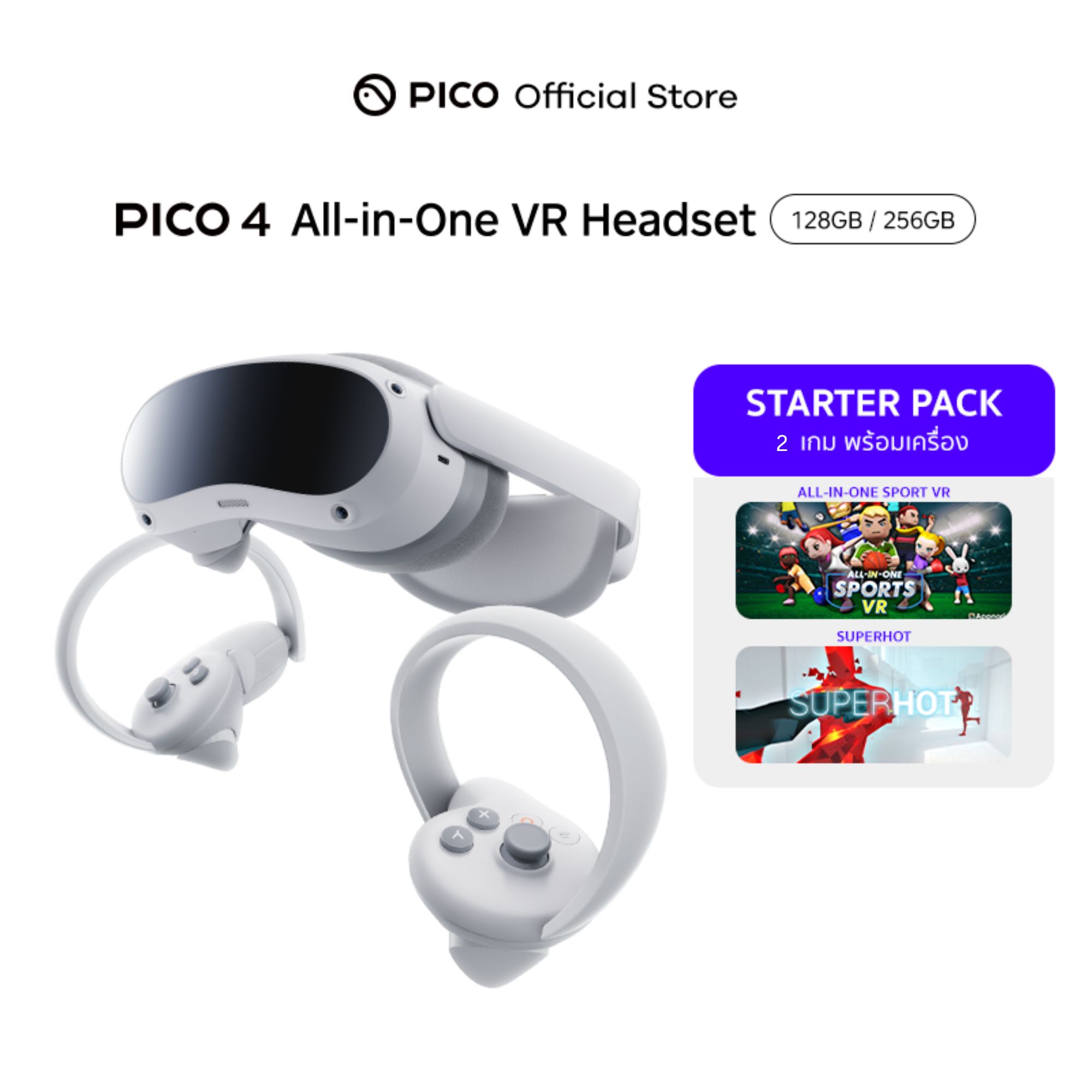 PICO 4 All-In-One VR Headset 4K (128GB256GB) แถมฟรี 2 เกม Starter Pack - PICO - ThaiPick