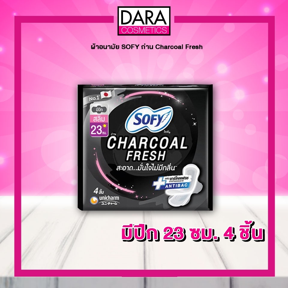 โซฟี แบบกระชับ ซูเปอร์อัลตร้า สลิม 0.1 ผ้าอนามัย สำหรับกลางคืน แบบมีปีก 29 ซม. 16 ชิ้น x6 แพ็ค ...