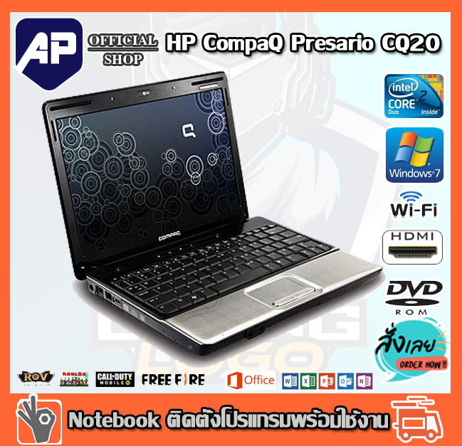 เรียนออนไลน์ มีกล้อง โน็ตบุ๊ค Notebook Notebook HP Compaq CQ20 CPU Core ...