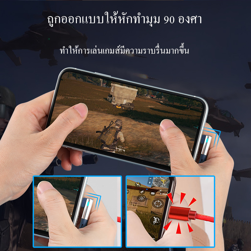 ROBOT รุ่น BWM100SBWC100S (MicroType-C) Datacable สายชาร์จ สายชาร์จมือ ...