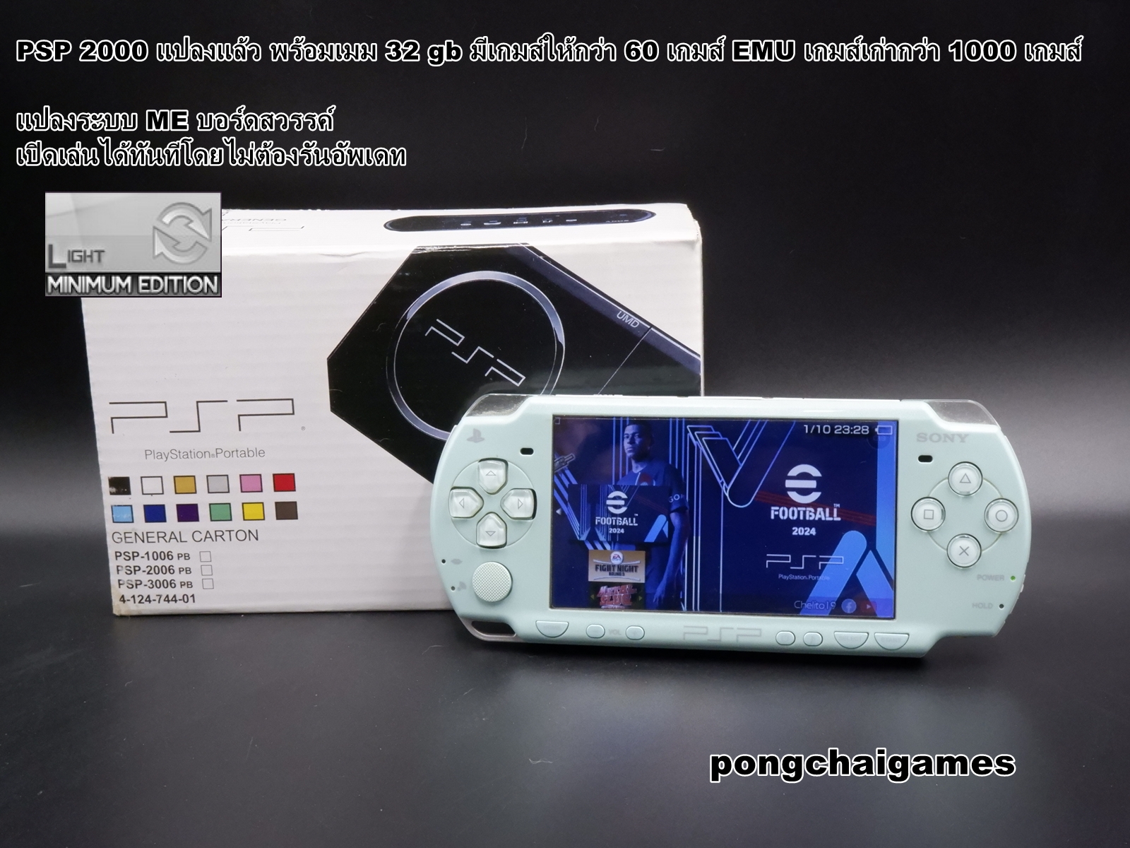 เครื่องเกมส์ Psp 2000 แปลงแล้ว เมม 32 gb พร้อมเกมส์ 60 เกมส์ ลงเกมส์ ...