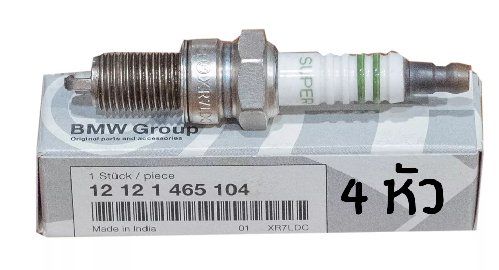 หัวเทียน BMW แท้ K1100 K1200 XR7LDC part no. 12121465104 1หัว | Lazada ...