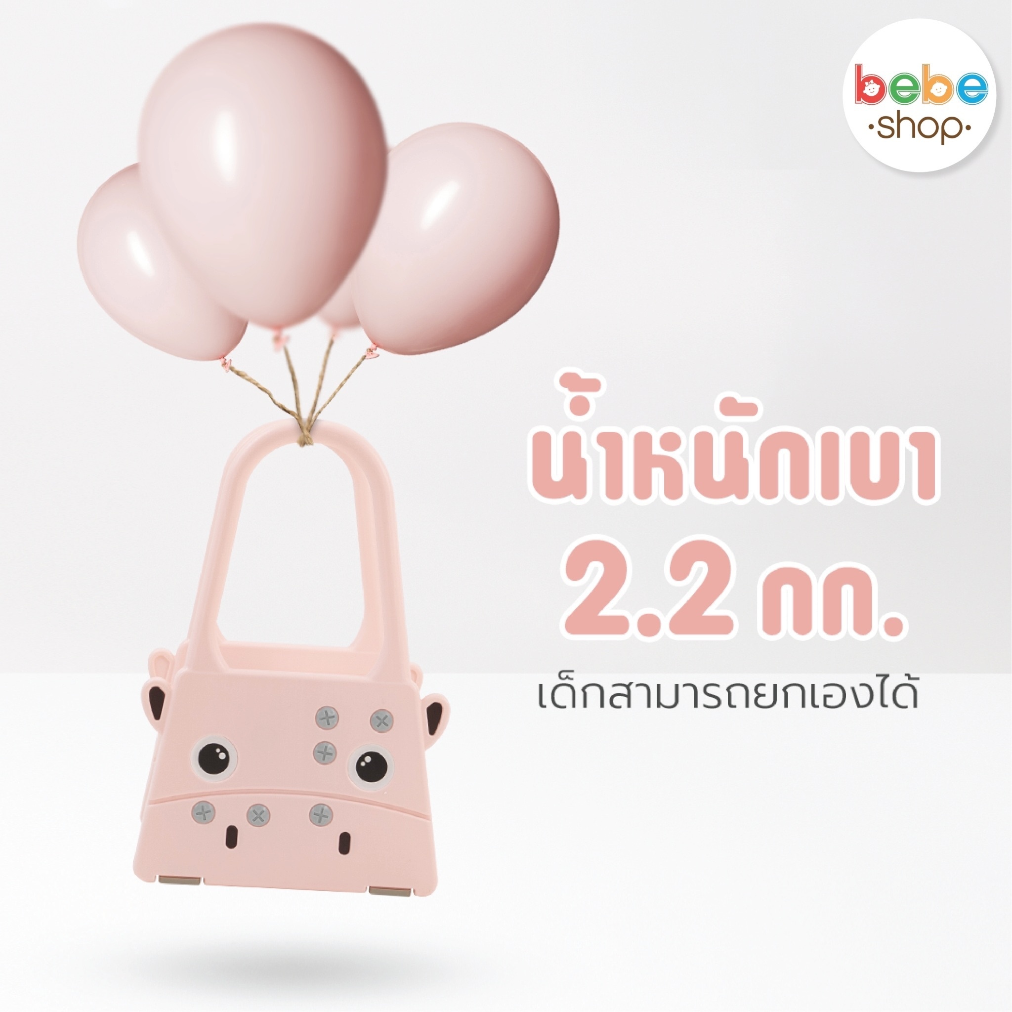 ิBebeshop สตูลบันได Step Kid [ รุ่น Cow Step ] ตัวช่วยให้ลูกน้อยทำกิจกรรมได้ง่ายขึ้น เหมาะสำหรับ ...