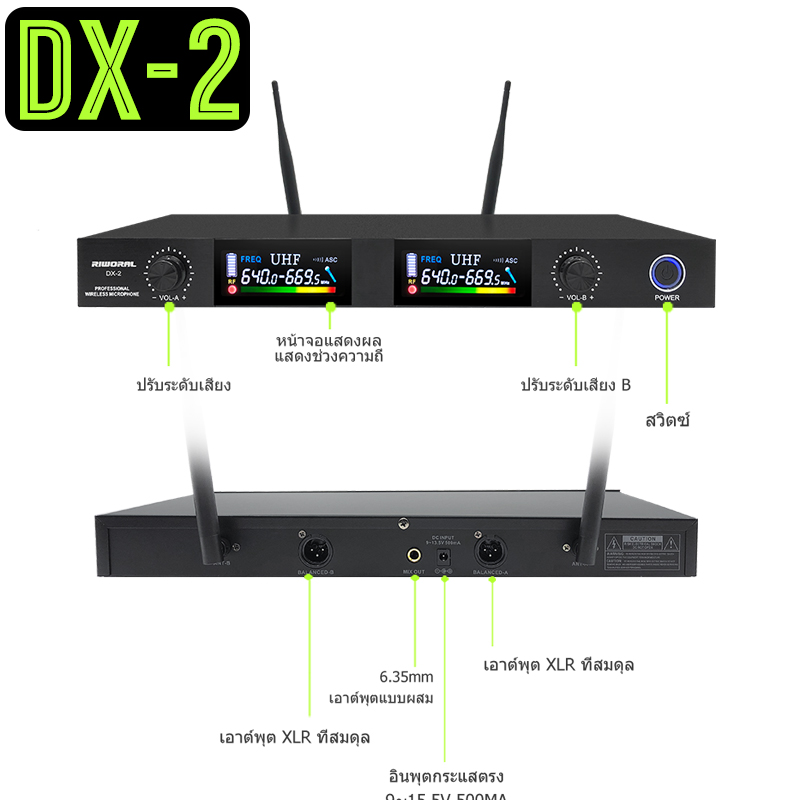 RIWORAL DX-2 DX-4 800MHZ ไมค์ลอยไร้สาย UHF ไมค์โครโฟน โลหะ ไมค์ ไมค์ลอยสลับเพียงคลิกเดียว แกน ...