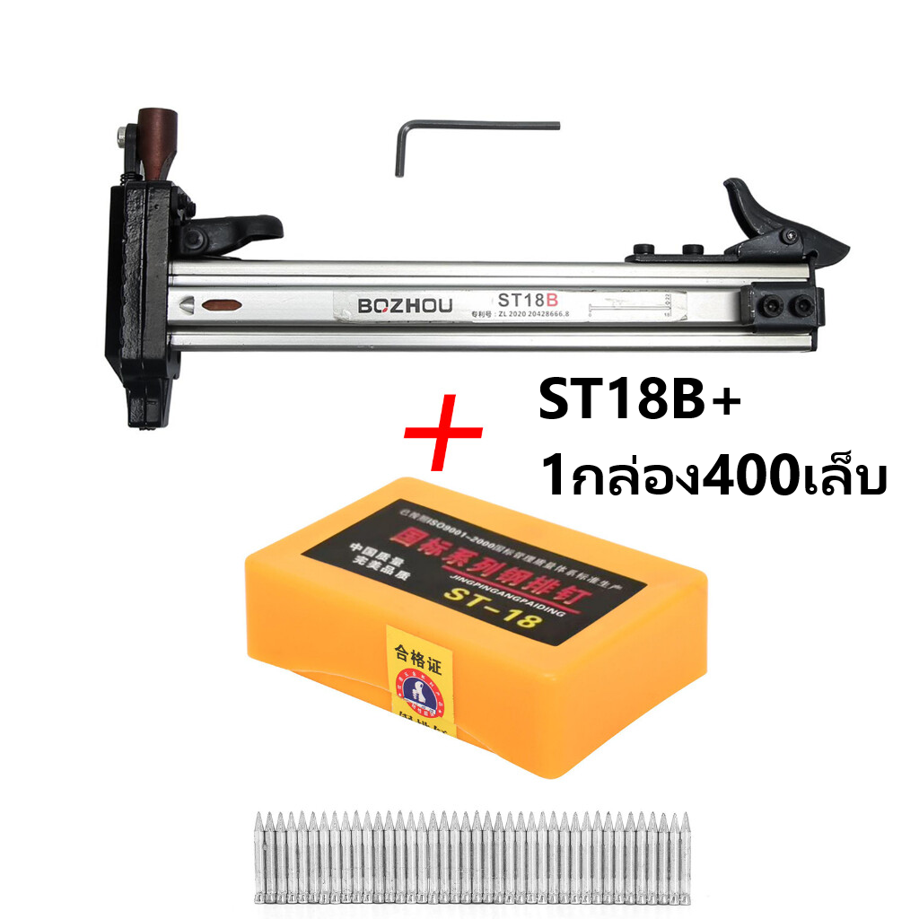 48H การมาถึง ST18B/38 เครื่องตอกตะปูด้วยมือ เครื่องตอกตะปูงานไม้คอนกรีตตอกตะปูผนังปูนตอกร่องผนัง ...