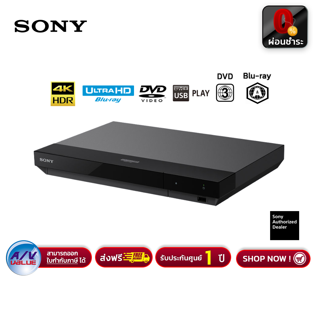 Sony รุ่น UBP-X700 4K Ultra HD Blu-Ray Disc Player ( รองรับ DVD : region 3 / Blu-ray: region A ...