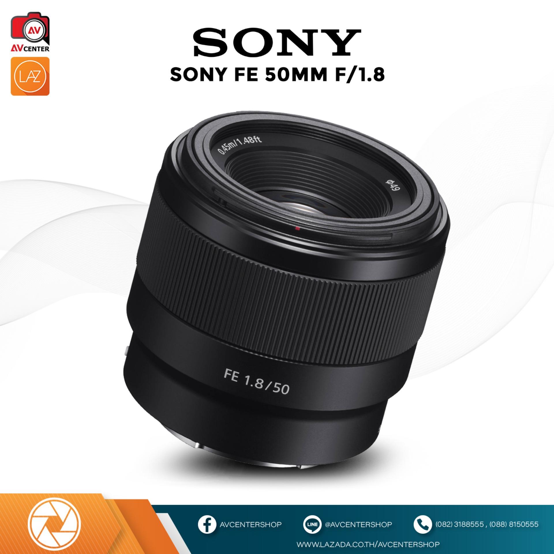 Sony Fe 50 Mm F1 8 Lens E Mount Full Frame รับประกัน 1ปี By