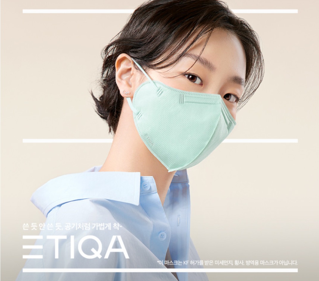 (1ชิ้น) ETIQA AirLite Round Mask ขอบโค้ง เบาสบาย กระชับใบหน้า ป้องกัน ...