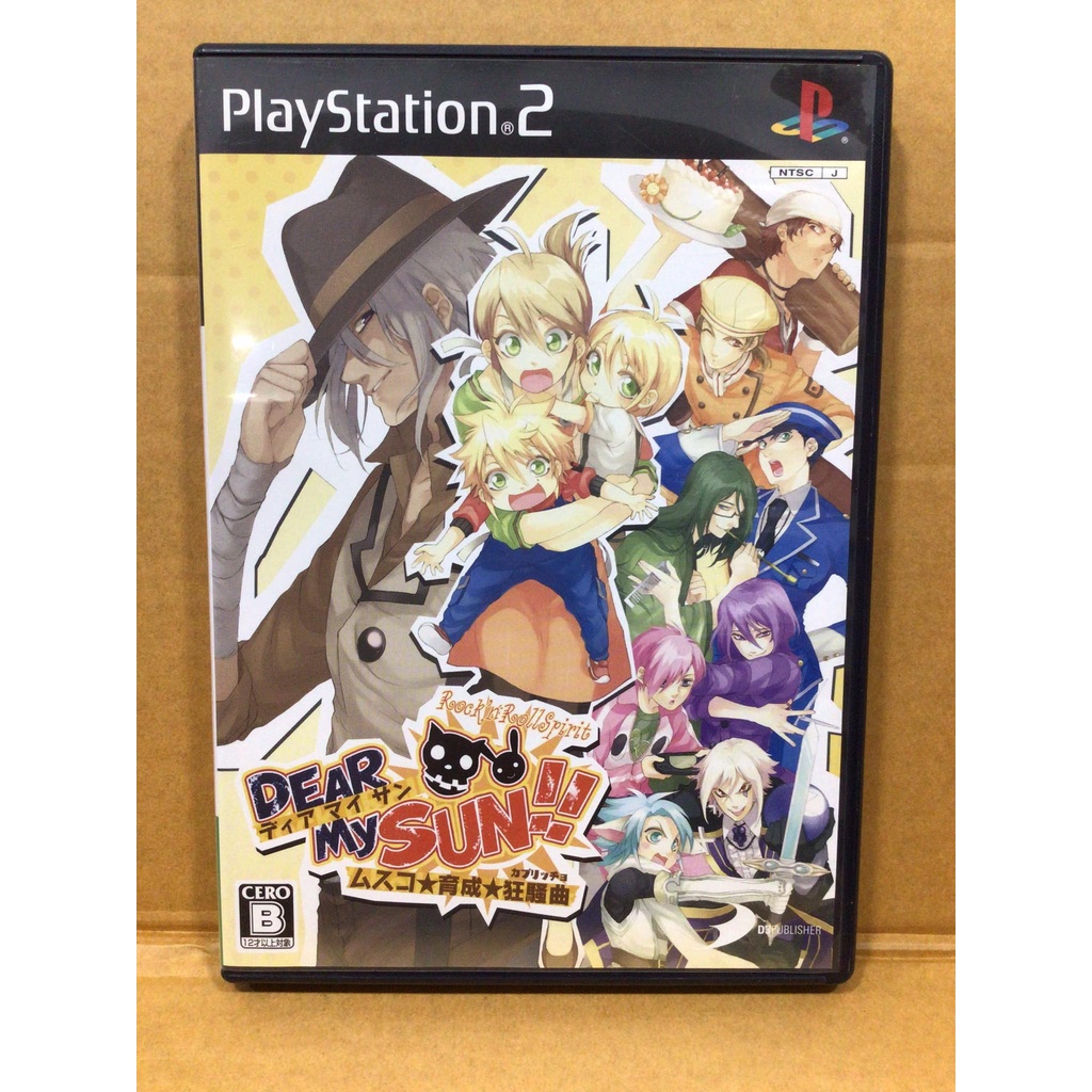 แผ่นแท้ [PS2] Dear My Sun!! Musk * Ikusei * Capriccio (Japan) (SLPS-25810) | Lazada.co.th