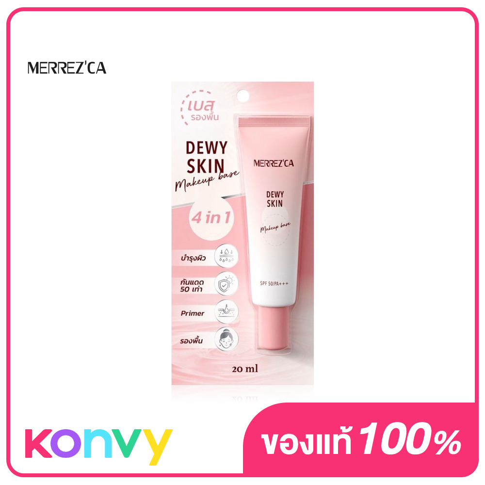 Merrezca Dewy Skin Powder Pact - Merrezca Official Store - ThaiPick