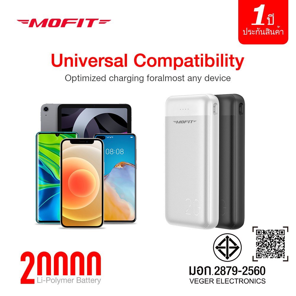 ส่งฟรี!MOFIT T20 PowerBank แบตอรี่สำรอง 20000mAh 2USB+TYBE-C+2.1A - ET ...