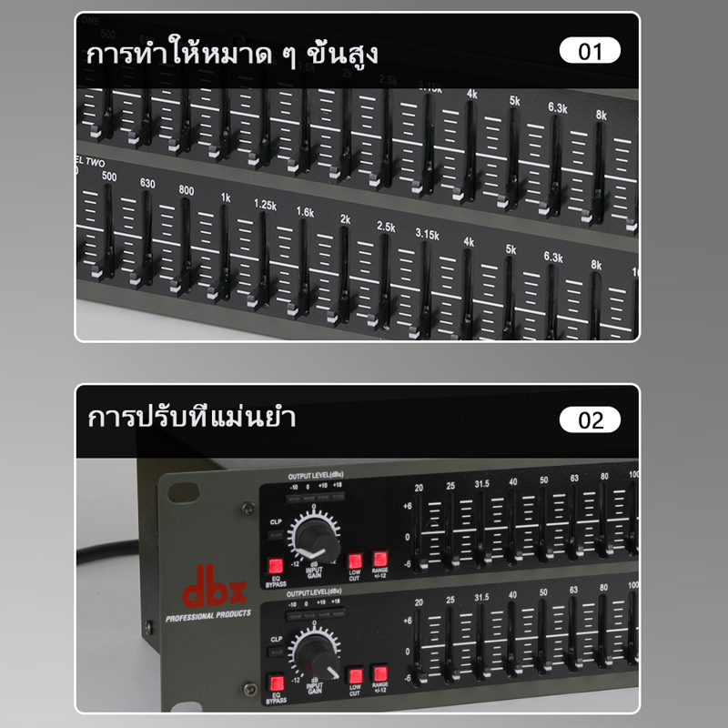 DBX EQ 231 Equalizer อีควอไลเซอร์ Sound Best รุ่น มืออาชีพอีควอไลเซอร์จูนเวที KTVเสียงก้อ คู่31 ...