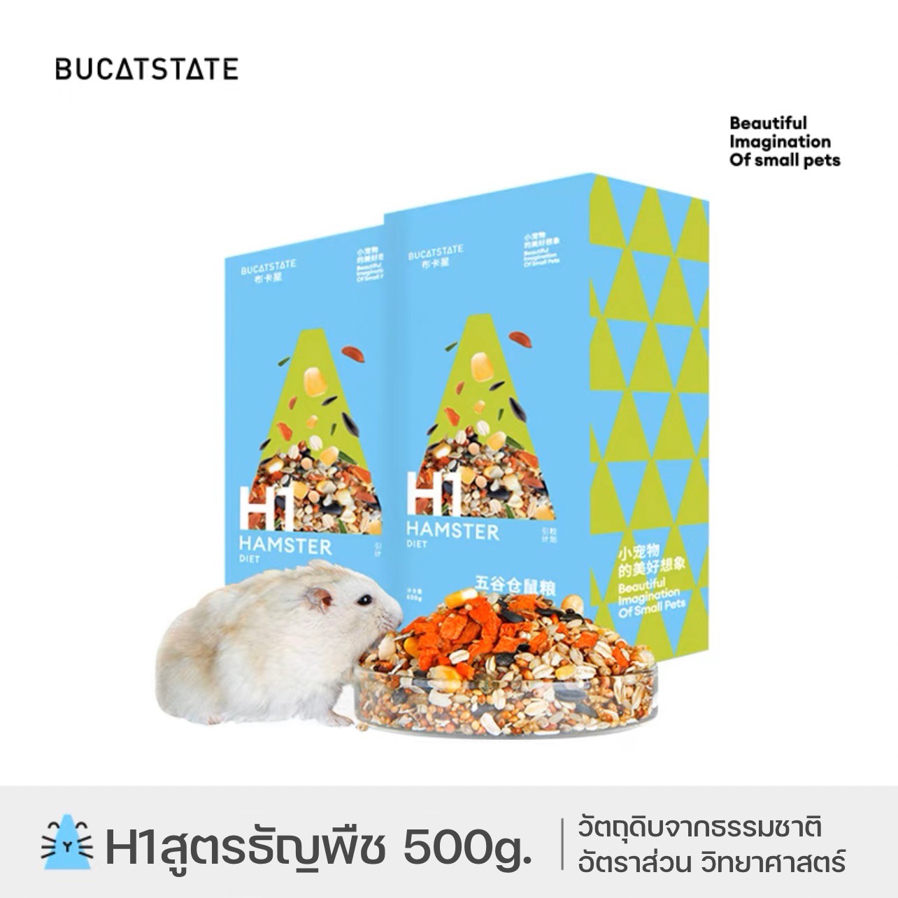 Bucatstate อาหารหนูแฮมเตอร์ H1 สูตรผลไม้ สำหรับทุกสายพันธุ์ - Morumaru ...
