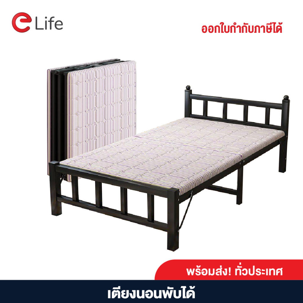 Elife foldable bed bed size 190x30 cm. Foldable bed can be used as a sofa can be used as a place ...