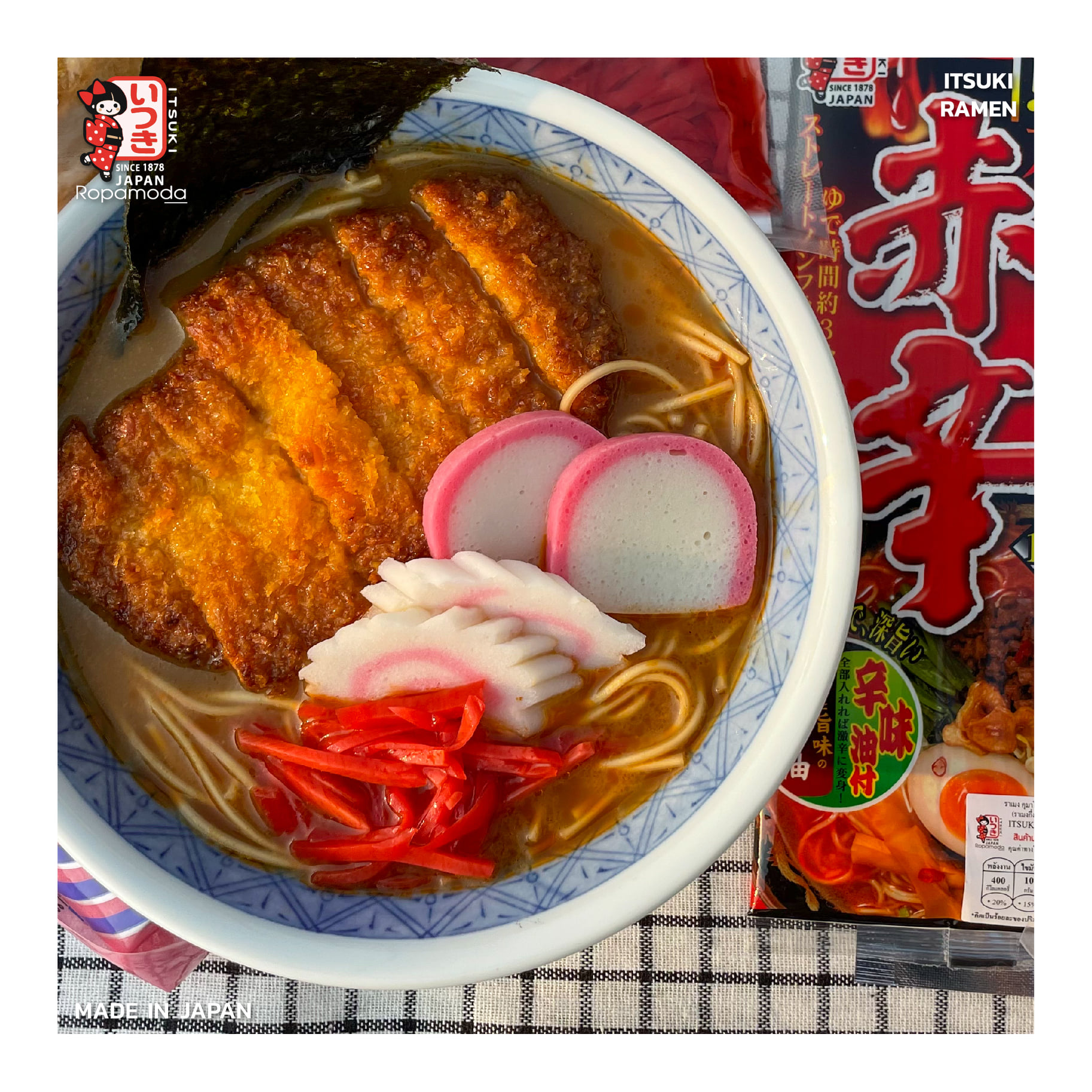 Itsuki Ramen อิทสึกิ ราเมน ???? ราเมง จากญี่ปุ่น ยกลัง ราเมนญี่ปุ่น⚡️ยก ...