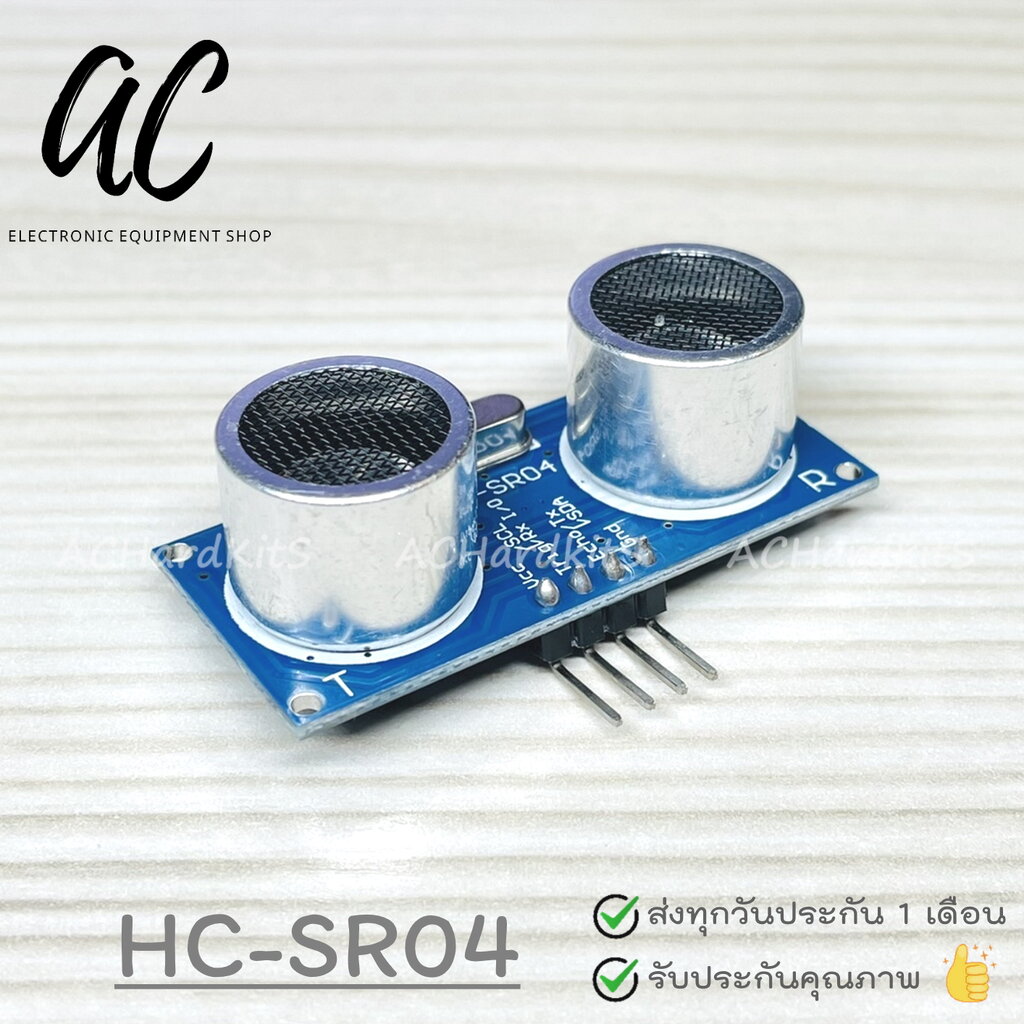 HC-SR04 Ultrasonic Sensor Module เซนเซอร์วัดระยะทาง อัลตร้าโซนิค ...