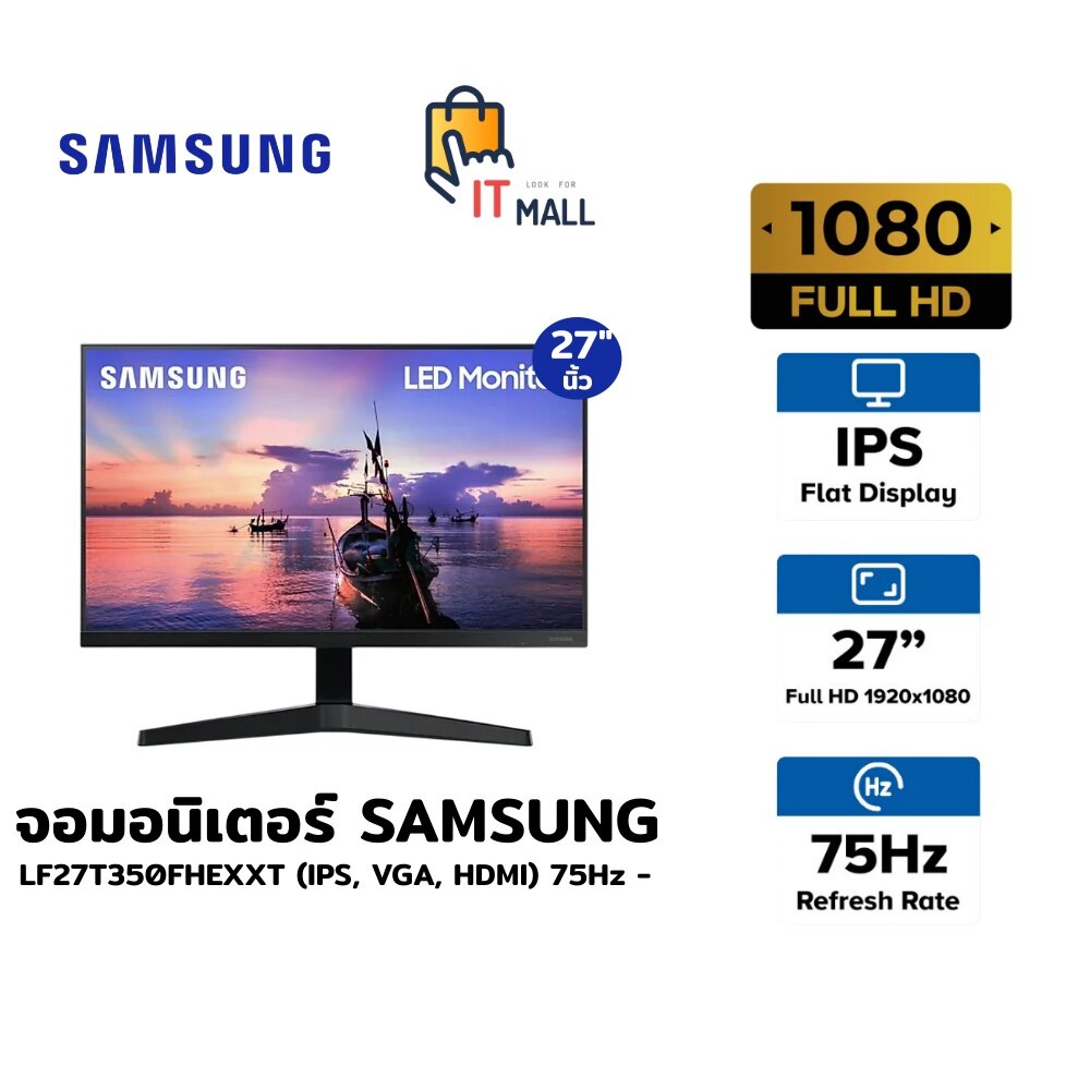 จอมอนิเตอร์ SAMSUNG 27 นิ้ว LF27T350FHEXXT (IPS VGA HDMI) 75Hz - ประกัน ...