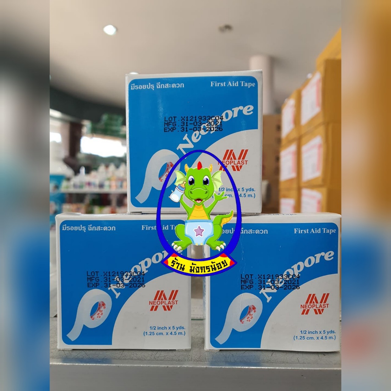 (1 ม้วน) Neopore First aid tape นีโอพอร์ เทปใสติดผ้าก๊อซ ขนาด1/2 นิ้ว x ...