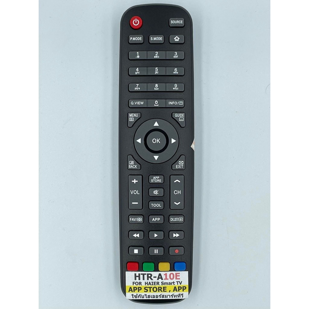 รีโมททีวี Haier รุ่น 10E (HTR-A10E) รุ่นและปุ่มคำสั่งที่เหมือนเดิมจะใช้งานได้ | Lazada.co.th