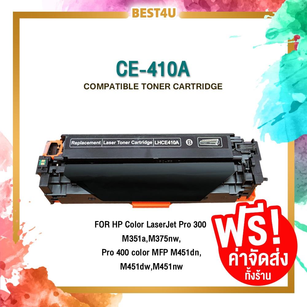 CE410-3A(305A) ตลับหมึกพิมพ์เลเซอร์ Color box สำหรับปริ้นเตอร์รุ่น HP ...