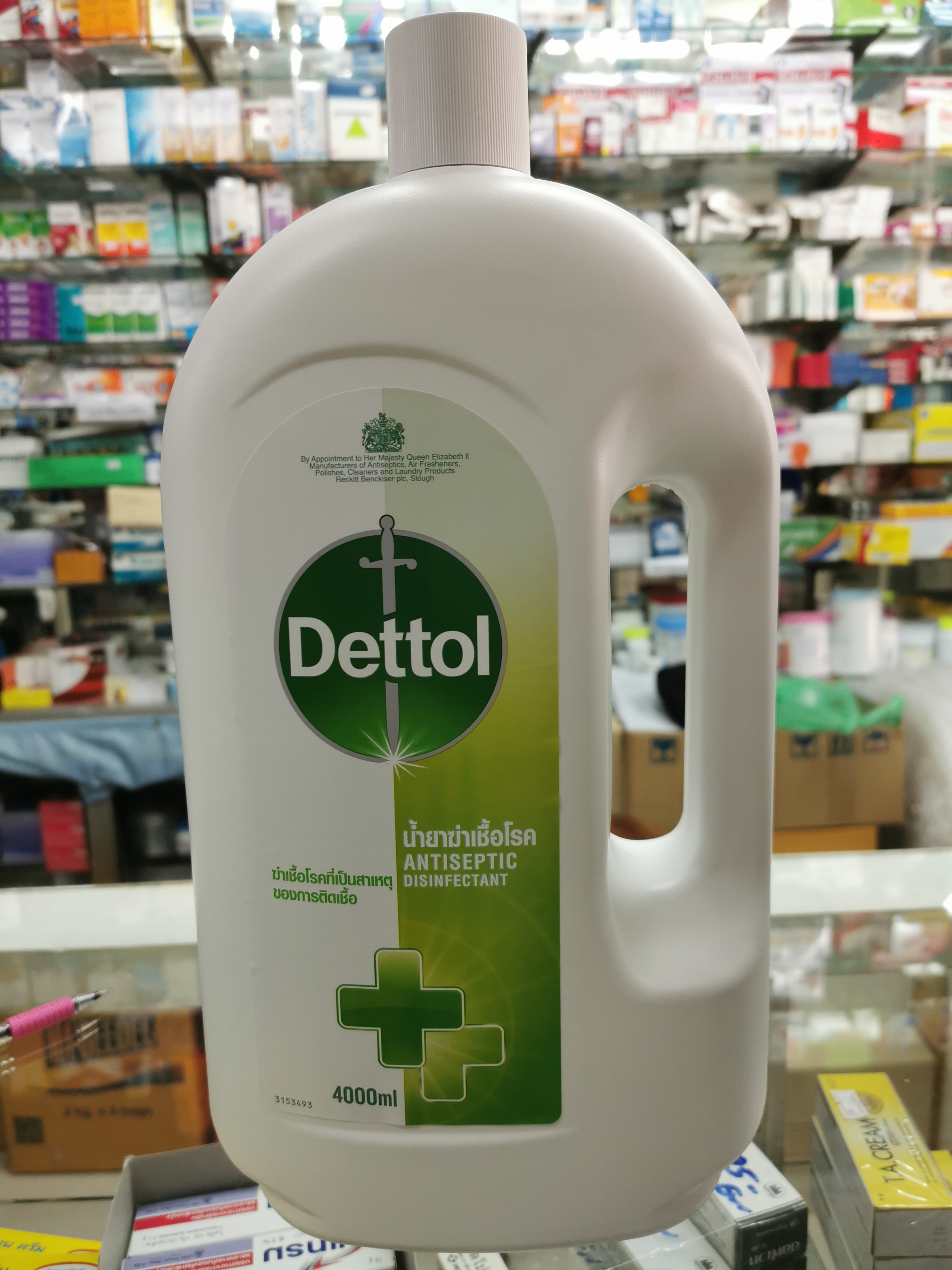 Dettol เดทตอล คลอโรไซลีนอล น้ำยาฆ่าเชื้อโรค ปริมาณ 4000 มล. - AMA EYE SHOP - ThaiPick