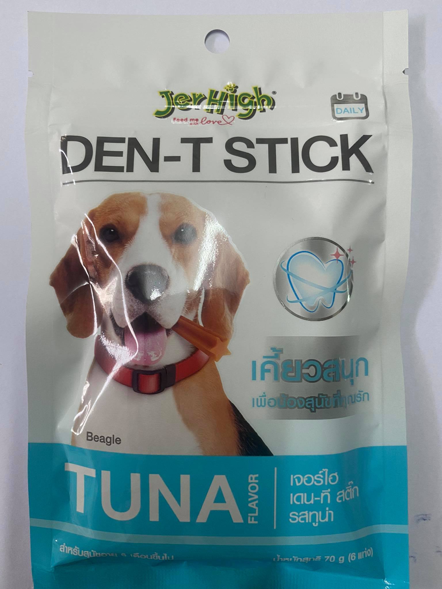 ราคา 3 ห่อ 120 ขนมขัดฟัน jerhigh den-T stick 60g | Lazada.co.th