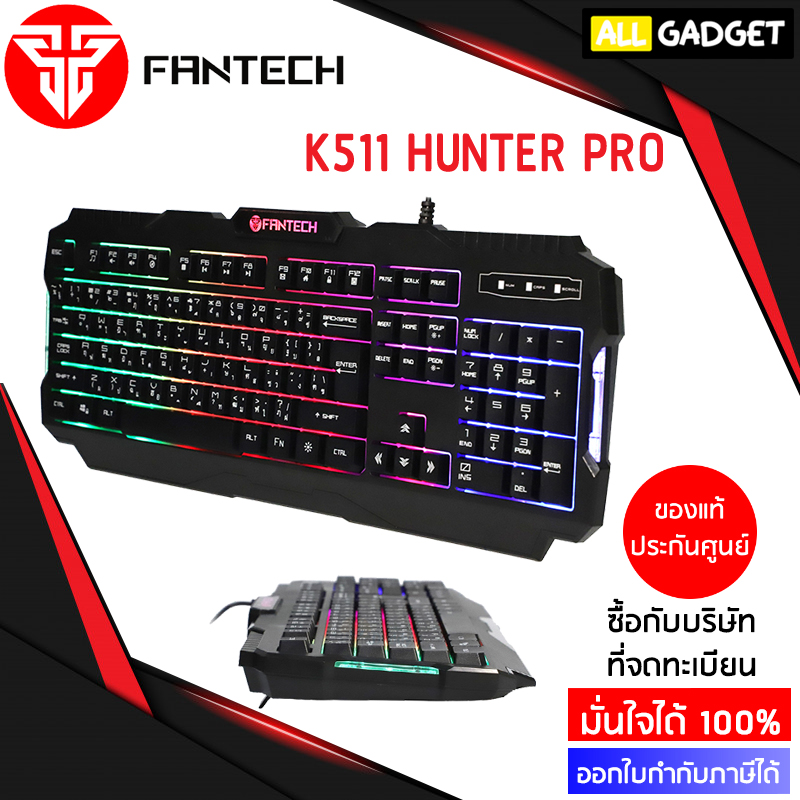 FANTECH K511 HUNTER PRO KEYBOARD | Lazada.co.th